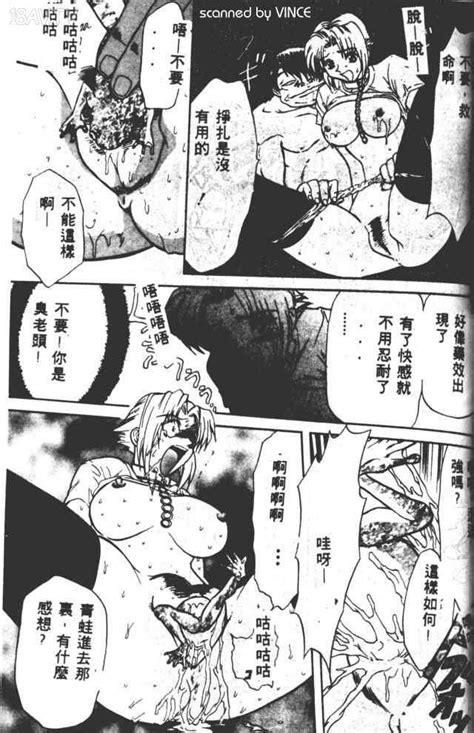 杜蕾斯免費A片 杜蕾斯貼圖區 免費 中文版 姦淫