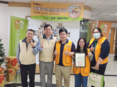 拜會社團法人中華安得烈慈善協會 高雄榮服處處長表達謝忱 民生電子報