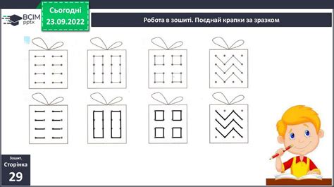 Письмо Письмо в рядку прямих ліній Урок №020 Українська мова навчання грамоти 1 клас