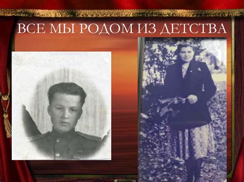 Все мы родом из детства презентация онлайн