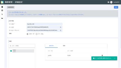 HUE Datagate Connectors Microsoft Learn