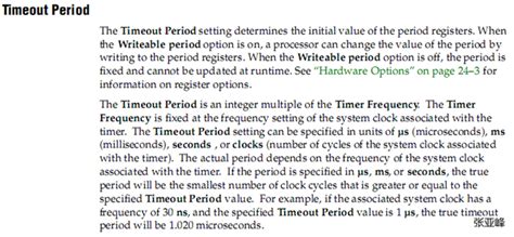 笔记 怎样使用nios Ii中的sysclktimer？ Nios Ii Sopc Builder 安德鲁 电子技术应用 Aet