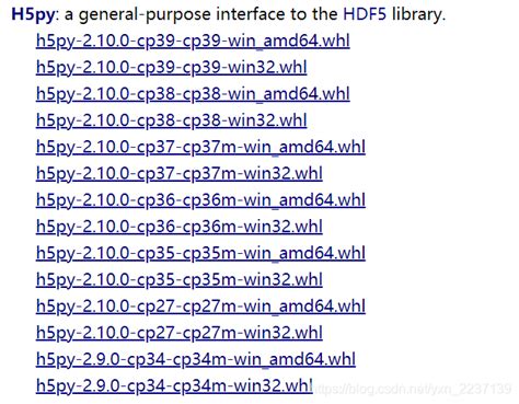 Python H5py库安装（记录使用wheel安装的方法）h5pyd的whi Csdn博客