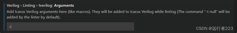 vs code无法自动调用iverilog 检错问题 vscode iverilog csdn博客