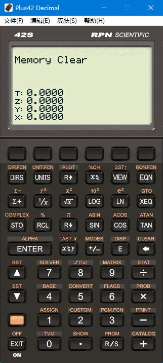 高级科学可编程计算器 Plus42 V138 汉化绿色版 开源之家