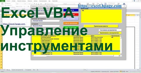 Entwicklung Von Programmen In Excel Excel VBA Programmierung Lager Personal Datenbank Spiele