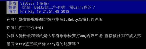 Lms网友热议闪电狼首日全败战绩：lms赛区降级外卡可好？