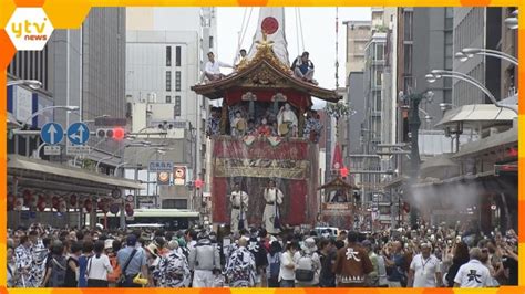 本番さながらに祇園祭山鉾巡行前に鉾の試し曳き曳き初め前祭は17日後祭は24日 京都 気ままにニュース速報