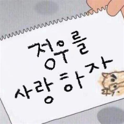 Blip 공부 자극 짤