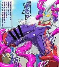 Ribaibu Trigger Ultraman Trigger E Hentai Lo Fi Galleries