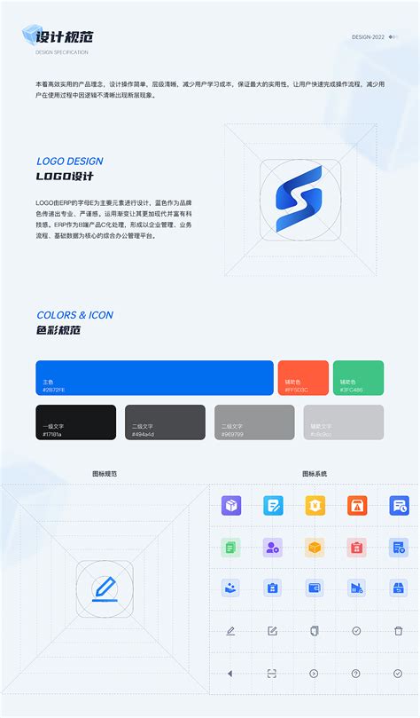 智慧协同办公平台超级马荔 站酷zcool 智慧协同办公平台超级马荔 站酷zcool