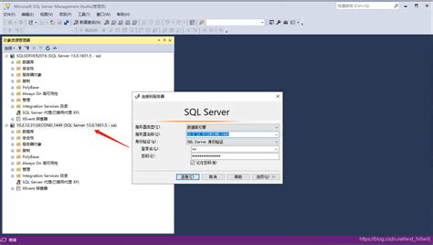 Sql Server多实例环境搭建与连接 Csdn博客