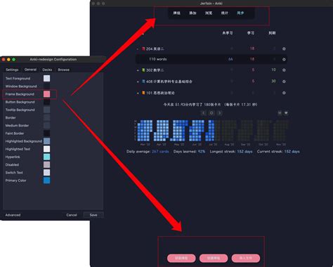 bug some color settings are not available · issue 32 · shirajuki anki