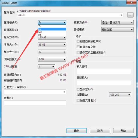 windows 下如何生成 tar 或 gz 压缩包 腾讯云开发者社区 腾讯云