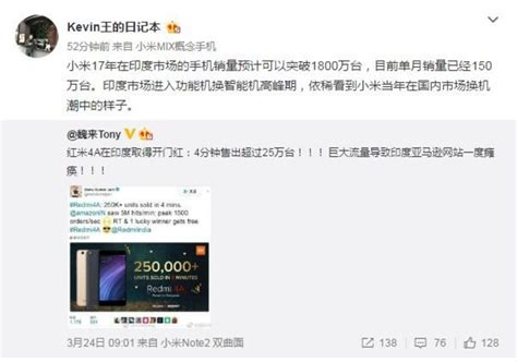 Xiaomi Could Cross Million Units In Smartphone Sales In India This Year Analyst Gizmochina