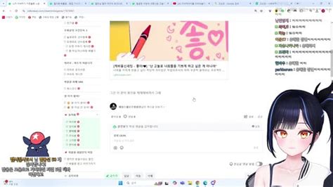클립 스키 캐릭터 디자인 후기 보시는 릴파님 Soop Vod
