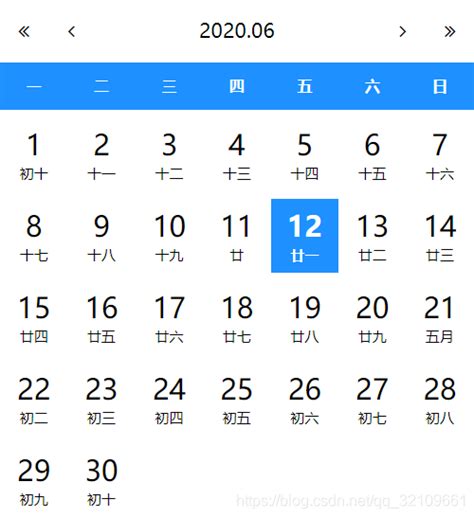 Vue —— 带农历的日历功能农历小插件黑月dm的博客 Csdn博客
