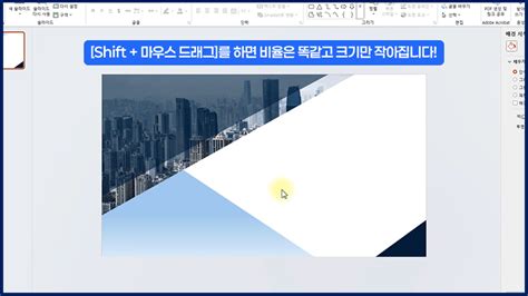 깔끔한 Ppt 목차 디자인 프로 콘텐츠 파란펭귄