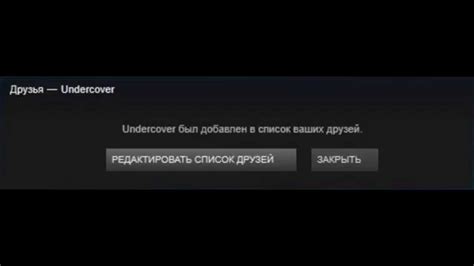 Добавить друзей в Стим бесплатно Youtube