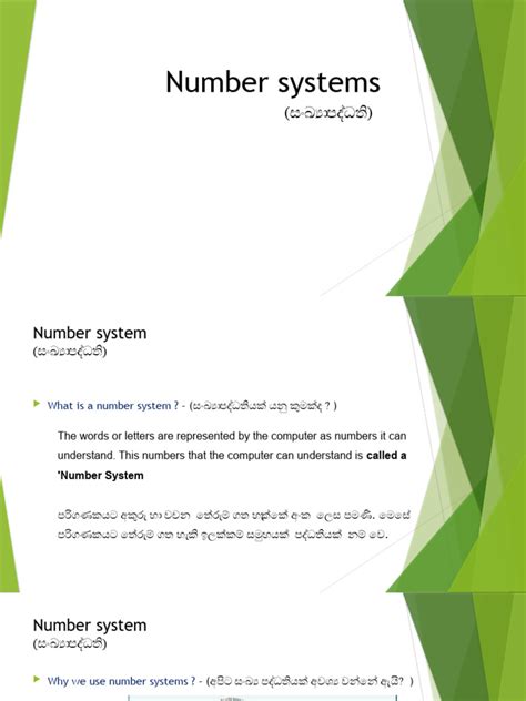 number system pdf