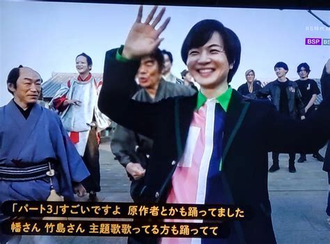 On Twitter Nhk Bs