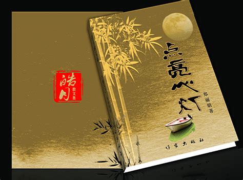 郑丽娟图册 360百科