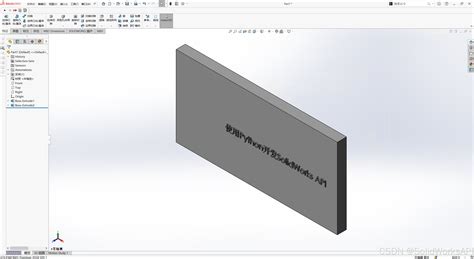 使用python开发solidworks Apisolidworks Python Csdn博客