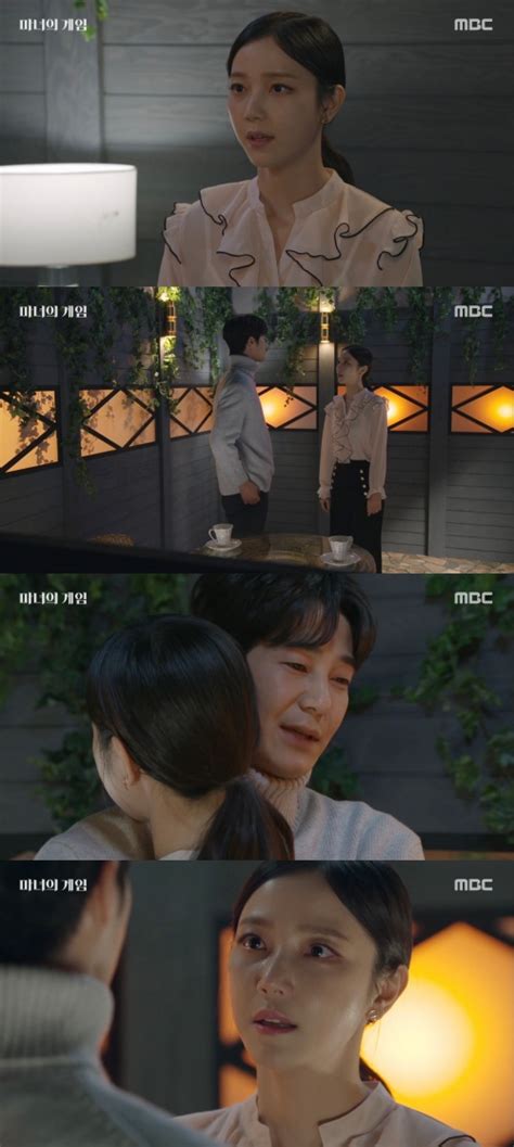 마녀의 게임 이현석 독해지는 김규선 걱정 다 포기하고 나랑 살자[★밤tview]