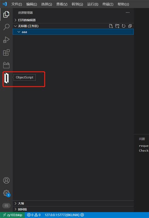 使用VSCode开发IRIS InterSystems Developer Community ObjectScript