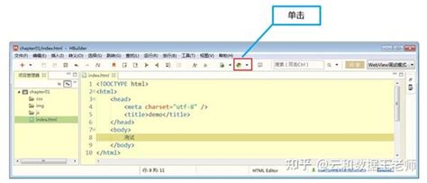 怎样下载和安装hbuilder软件？ 知乎