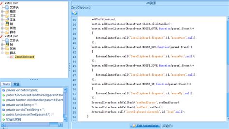 xss glarcy