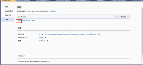 net core创建webapi之 部署发布项目接口文档swagger配置跨域访问问题的解决 蓝色天空的海 博客园