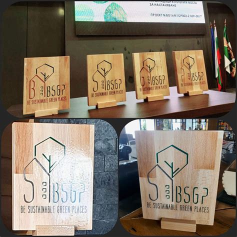 Ако хотелите генерират по малко отпадъци ще могат да спечелят сертификационен приз по проект на