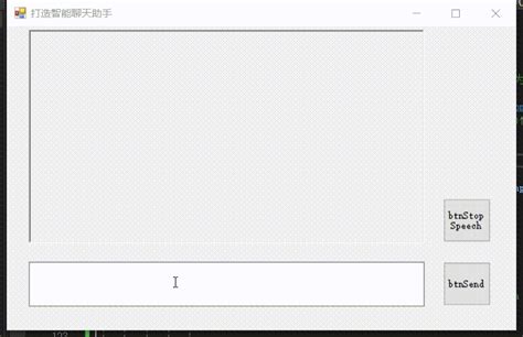 打造智能聊天助手：winforms 接入 Deepseek Api 或 接入豆包api 实现 Ai 对话c 接入豆包 Csdn博客