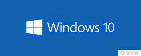 Win10 旋转屏幕快捷键是什么？ 快捷派