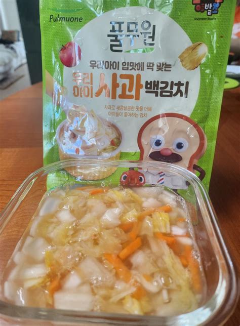 기숙 터키 여행 후 이틀을 내리 자고 빡세니 조금이라도 젊을 때 가세요 충주 국제학교에 가서 신입생 면담도 하고 독일서 온 사촌동생 환영회까지 하고는 감기에