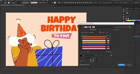 КАК Перекрасить Картинку в ИллюстратореМеняем цвет графического объекта вектора Смотреть