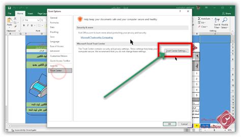 آموزش فعال کردن Enable Content در اکسل 2019 و غیر فعال کردن Protected View