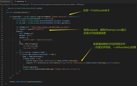 Vs Code扩展开发详解 知乎