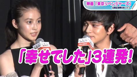 2025最新！今田美桜の歴代彼氏は9人！現在は目黒蓮で元彼は？ 俳優の彼氏彼女検索サイト