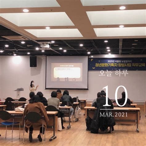 기업교육엔터테인먼트 기업교육엔터테인먼트 대표 노효윤강사 님 강의스타그램 ⠀ S문화재단에서