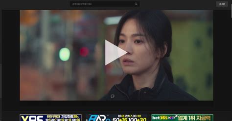 “이러다 ‘송혜교 복수극도 당한다” 대담한 도둑시청에 난리났다