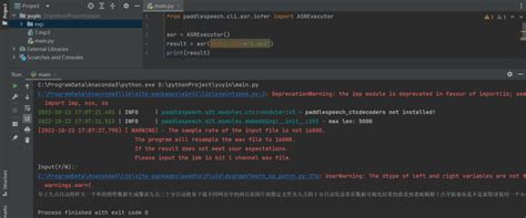 Paddle实战基于PaddleSpeech搭建私人录音转文字服务 CSDN博客