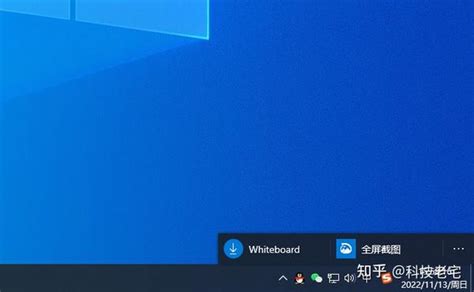 免费又高效的截图工具（技巧），强烈推荐 知乎