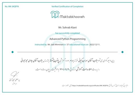 i am delighted to announce that i achieved my advanced python
