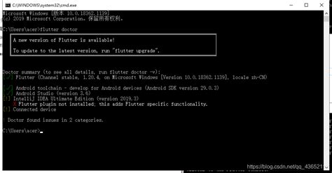 Flutter安装终极教程 Csdn博客