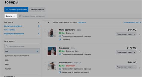 Добавление товаров в Яндекс.Справочник – Центр поддержки