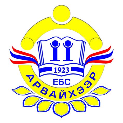 📚ШИЛЖИЛТИЙН ХӨТӨЛБӨР📚 🤝Бага ангиас дунд ангид шилжин суралцах 5 р ангийн сурагчдаа хүлээн авах