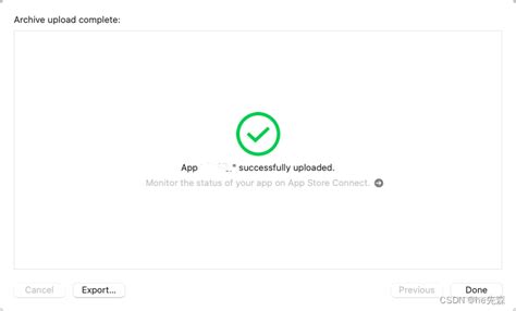 Xcode上传app Store Connect流程ios Xcode 上传 Csdn博客