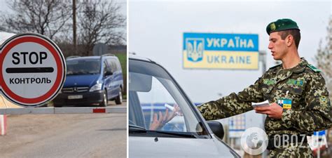 Заборона виїзду з України у МВС уточнили в якому разі чиновників випускатимуть за кордон під